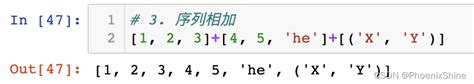 python列表类型的使用 python 列表 指定类型 csdn博客