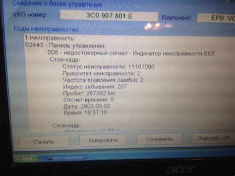 C E Vw Modu Hamulca Aa E C E Vag Drive