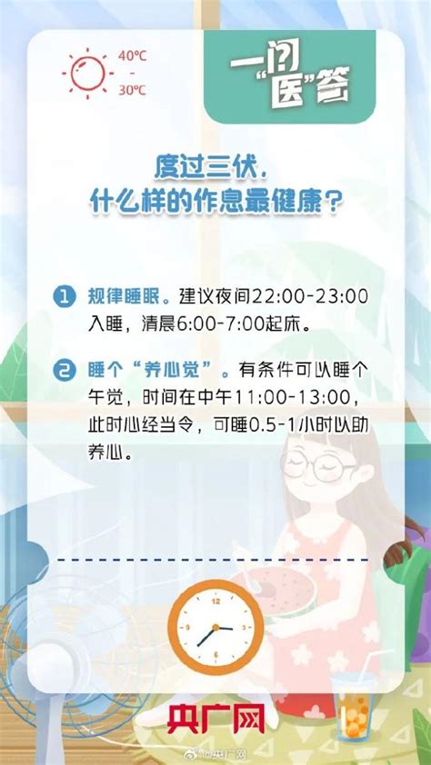 今日入伏三伏40天永州最热是哪几天 澎湃号政务 澎湃新闻 The Paper