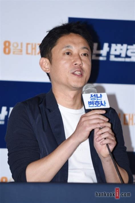 Heo Jong Ho Picture Hancinema