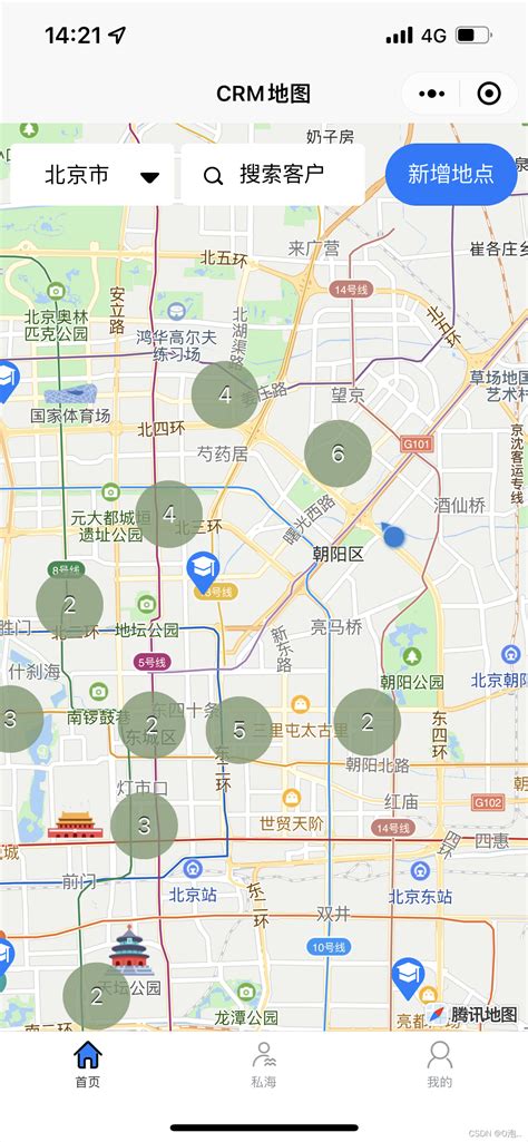 unipp小程序map组件，实现点聚合，并自定义点聚合样式 微信小程序点地图聚合卡死 csdn博客