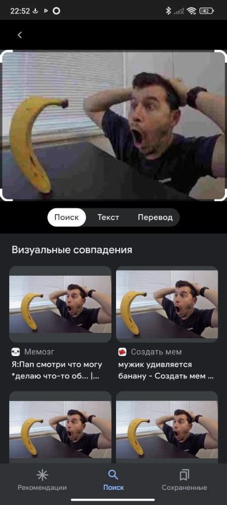Create Meme Dude Is Surprised By A Banana Meme A Person Is Surprised
