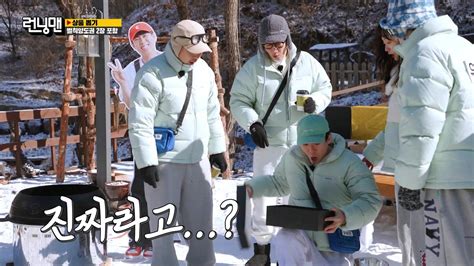 Running Man Episode Korean Variety