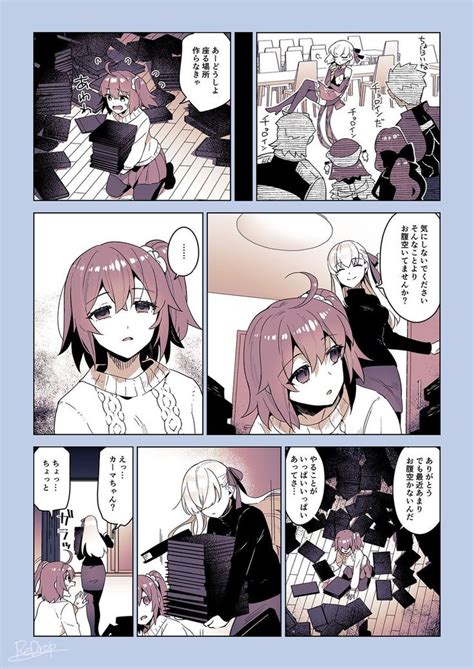 ReDrop おつまみ C101 1日目東A 88a otmm さんのマンガ 50作目 ツイコミ 仮 Manga