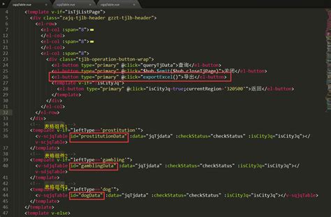 vue2 0 element ui 中 el table 数据导出excel （多级表格适用，无分页版） javascript acyj68799 vue