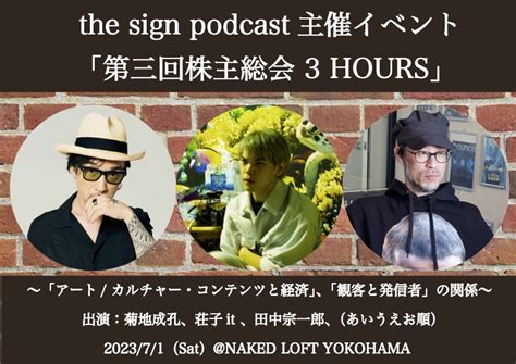Naked Loft Yokohama On Twitter