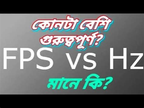 FPS Vs Hz Refresh Rate Vs Frame Per Second What Is FPS What Is Hz