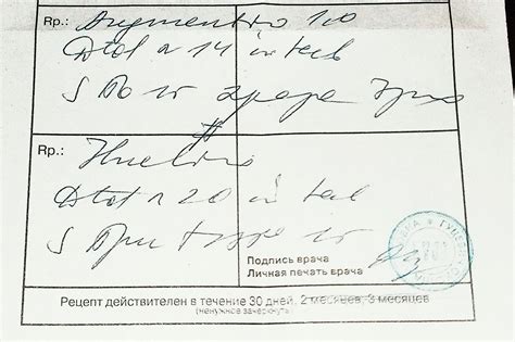 Расшифровка Рецепта Врача По Фото Онлайн Бесплатно Telegraph