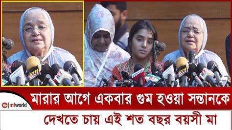 ম কমন ব ই চ আছ বব সনতনক এ ক ন জর দখর আ ক ত শত বছর