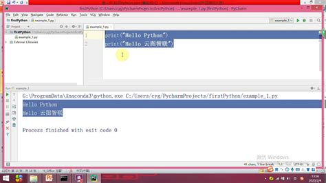 2020年最新 python零基础教程第1章 初始python 5 第一个python程序 youtube