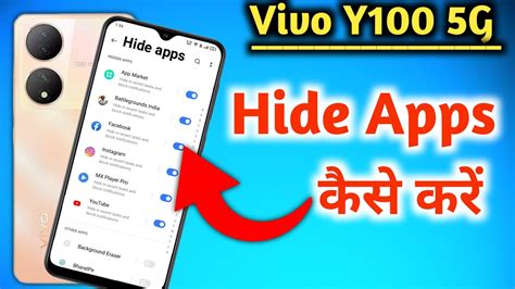 Vivo Y App Hide Kaise Kare How To Hide App In Vivo Y Hide Apps
