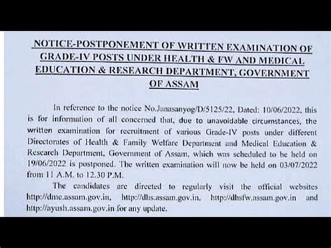 Postponed DHS Exam 19 06 2022 YouTube