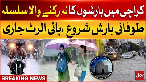Heavy Rain Prediction In Karachi Weather Latest News Updates Jamaat