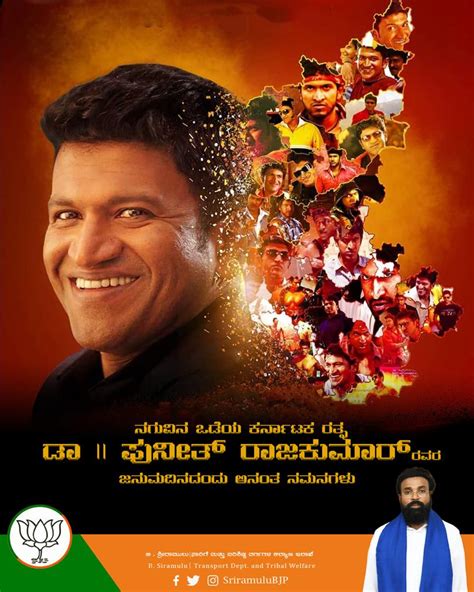 B Sriramulu on Twitter ಅತಯವಲಲದ ಅಭಮನ ಆಕಶದ ಎತತರಕಕ ನ ಸಮನ