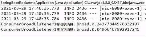 springboot整合rocketmq事务 广播 顺序消息 极客之音