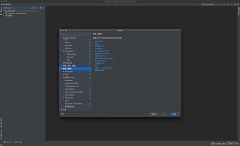 phpstorm 注册码 jetbrains phpstorm 2020 for mac php集成开发工具 mac下载