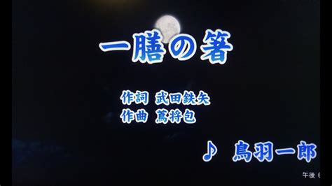 Masahiko Youtube
