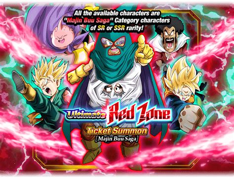 Ultimate Red Zone Ticket Summon Majin Buu Saga Dokkan Info