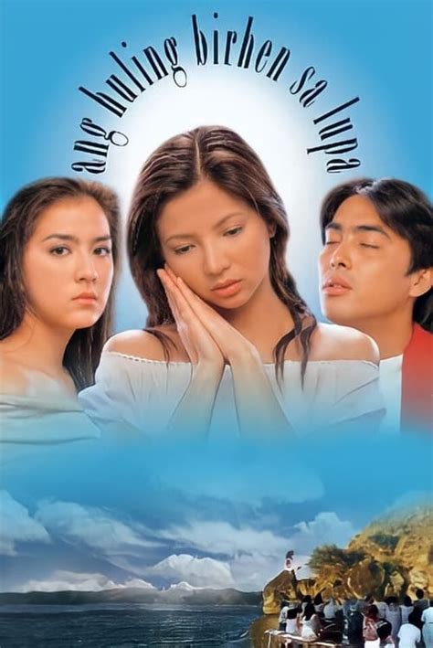 Ang Huling Birhen Sa Lupa The Movie Database Tmdb