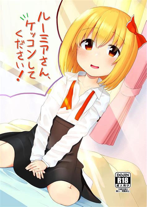 Rumia Hentai Telegraph