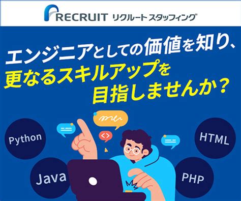Dao Ado Access Itstaffing