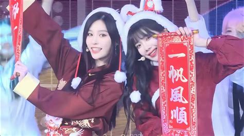 SNH48 王奕 Wang Yi Vương Dịch Thẩm Mộng Dao Song Sinh Hoa 双生花 CDSN