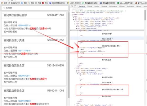前端html中jquery实现对文本的搜索功能并把搜索相关内容显示出来 web开发 亿速云