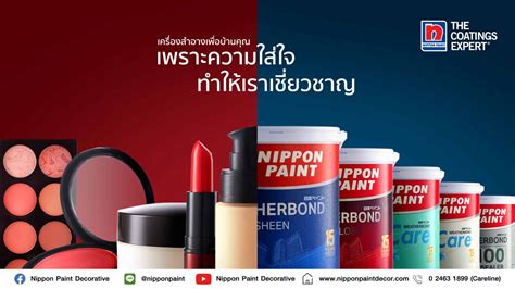 แชร เกน 95 wallpaper งานราบร น ดทสด NEC