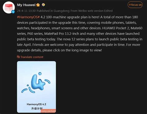 Huawei Harmonyos Upgrade Plan Devices And Rollout Time List