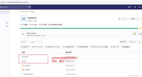 devops部署vue项目：linux下搭建gitlab仓库（1） vue3 devops csdn博客