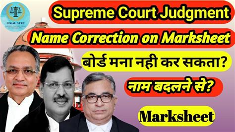 Marksheet Correction How To Correction Marksheet How To Correction In