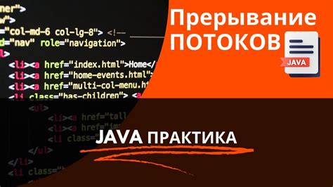 Java Youtube