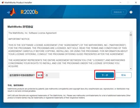 matlab下载 安装 与 和谐教程 matlab 和谐 csdn博客