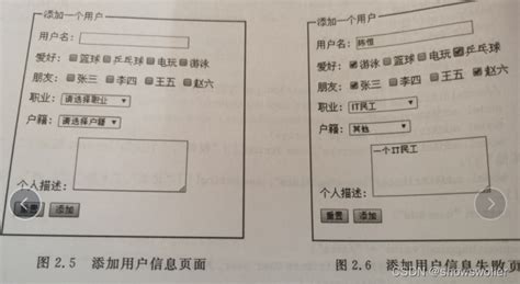 spring boot中spring mvc的表单标签库与数据绑定讲解与实战（附源码 超详细必看） mvc表单将表格中一列的数据绑定到form上 csdn博客