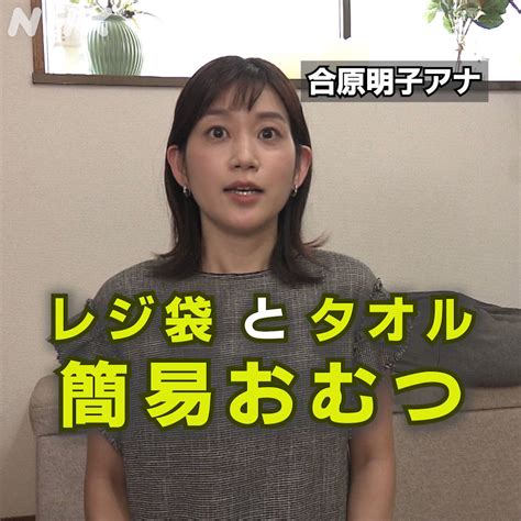 Nhk On Twitter