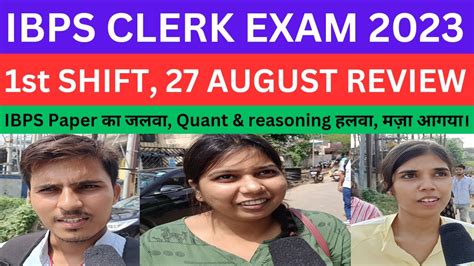 IBPS CLERK EXAM ANALYSIS 2023 1st Shift 27 August IBPS CLERK EXAM