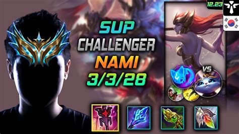 챌린저 서폿 나미 템트리 룬 제국 콩콩이 Challenger Nami Support vs Yuumi 롤 KR 12 23