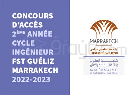 Concours d accès en 2ème année du cycle d ingénieur de FST Marrakech