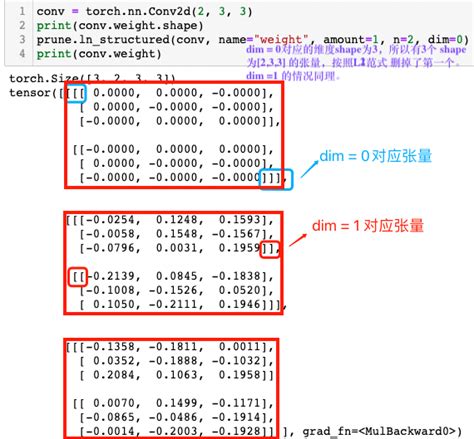 实践pytorch中的模型剪枝方法 知乎