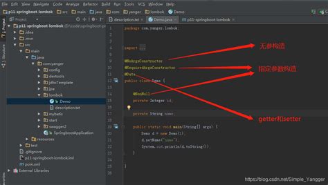 springboot系列：spring boot使用lombok springboot使用simplehash需要的依赖 csdn博客