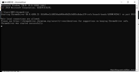 1、selenium下载安装教程及环境变量配置 lenium dev documentation csdn博客