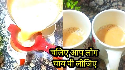 एक कप दध स 4 कप चय बनइए दस तरक स Desi smart kitchen n k