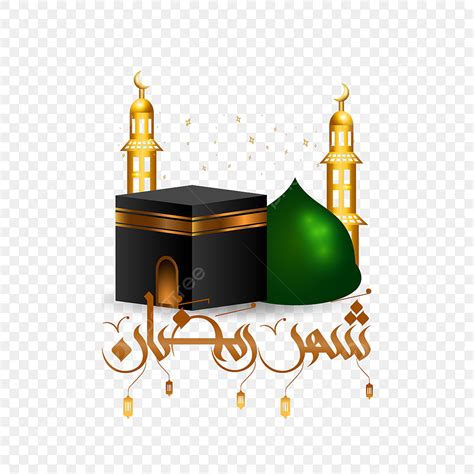 Roza E Rasool Clipart Sun