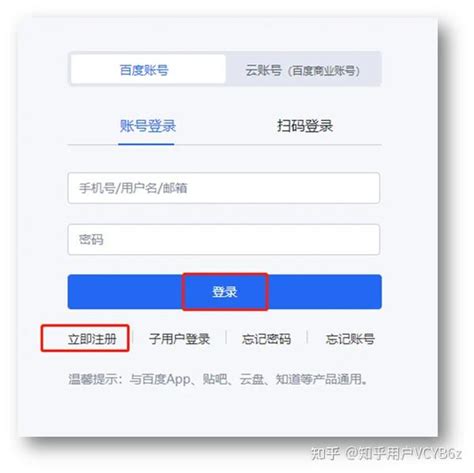 Uipath 百度OCR发票识别 知乎