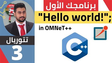 Your First Program Hello World In Omnet