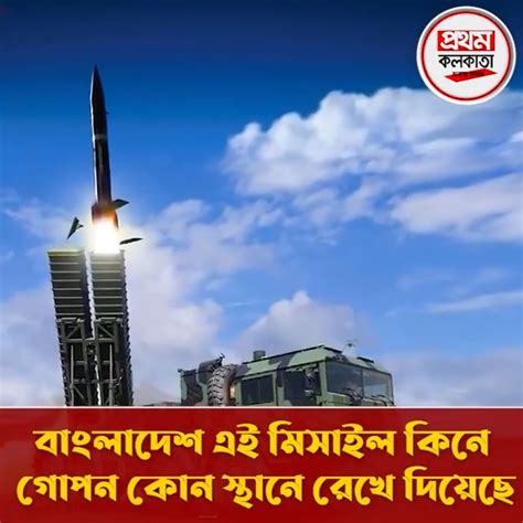 The Bangladesh Defence Analyst Defseca On Twitter Indian Media