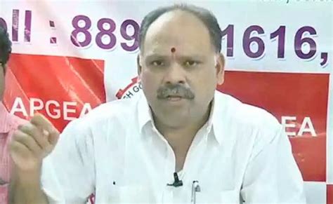 AP Govt Places Under Suspension Employees Leader Suryanarayana