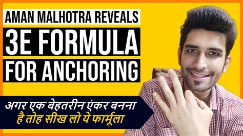 Anchoring Tips In Hindi Anchoring Kaise Kare 3E Formula For