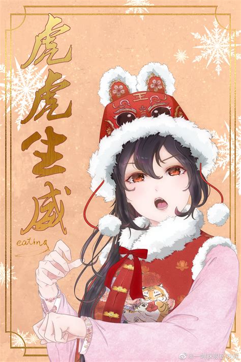 Chi Lian Qin Shi Ming Yue Drawn By Yi Miao Mi Yan Wo Hua Jian Danbooru
