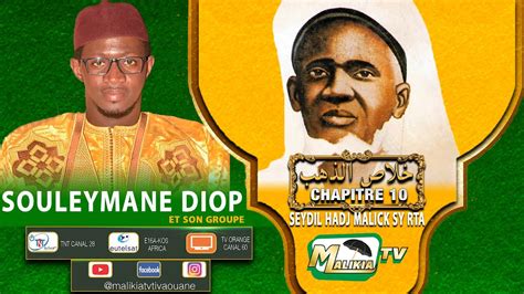 Khilassou Zahab Chapitre Par Souleymane Diop Et Son Groupe